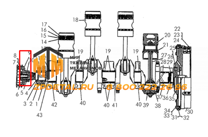 31337 Пластина купить в Челябинске для Т10М Б10М Т-130 Б-130 Т-170 Б-170